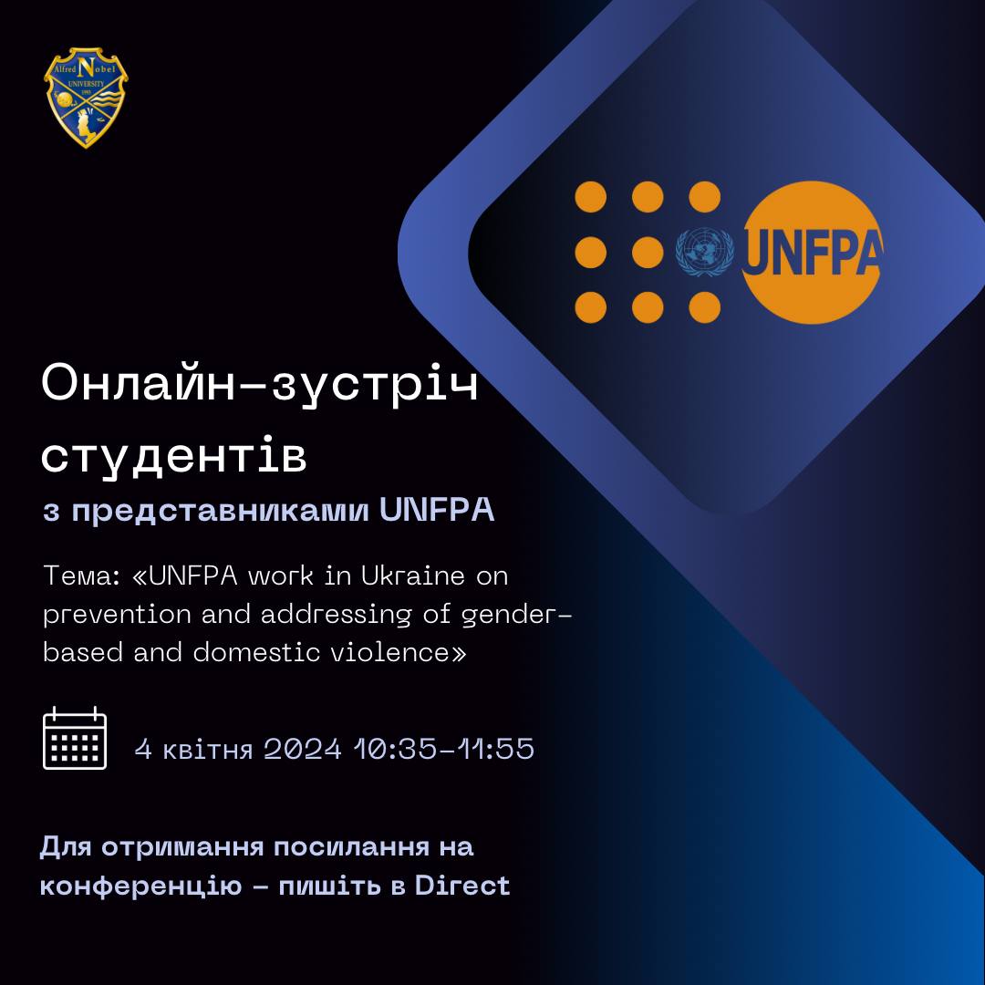 The meeting for students (in English) with UNFPA (UN Population Fund in ...